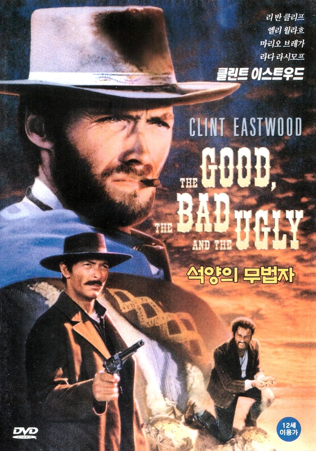 Movies on Tap: "The Good, the Bad and the Ugly"